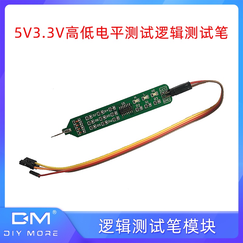พร้อมส่ง โมดูลปากกาทดสอบวงจรไฟฟ้า 5V3.3V ระดับต่ํา สําหรับเวียดนาม | Shopee Thailand