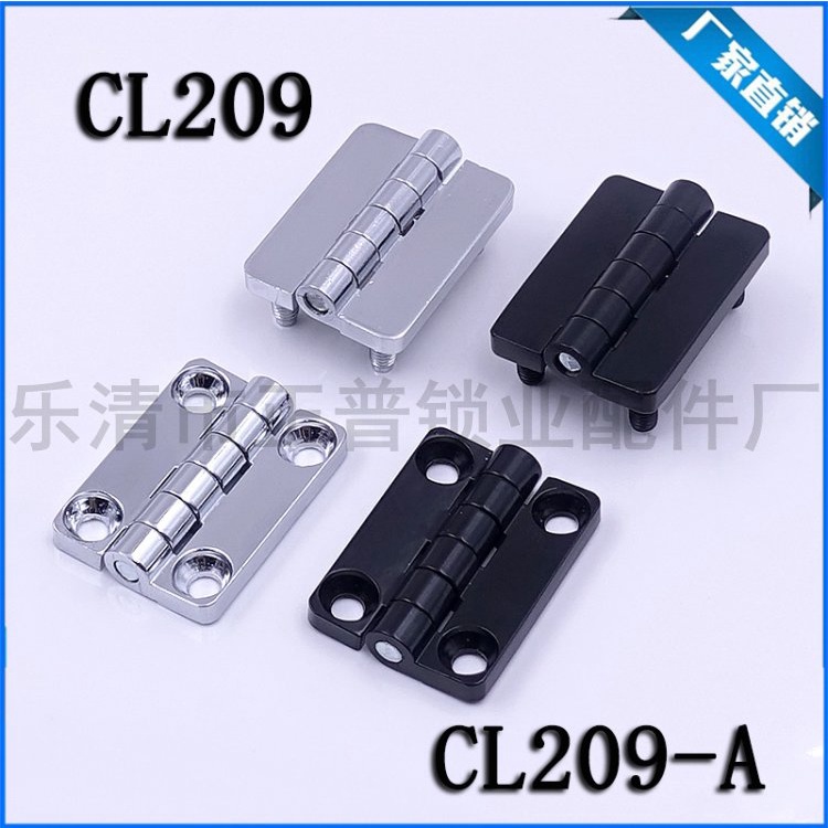 พร้อมส่ง บานพับประตูเวียดนาม CL209-1-A HL009 สีดํา สีขาว | Shopee Thailand