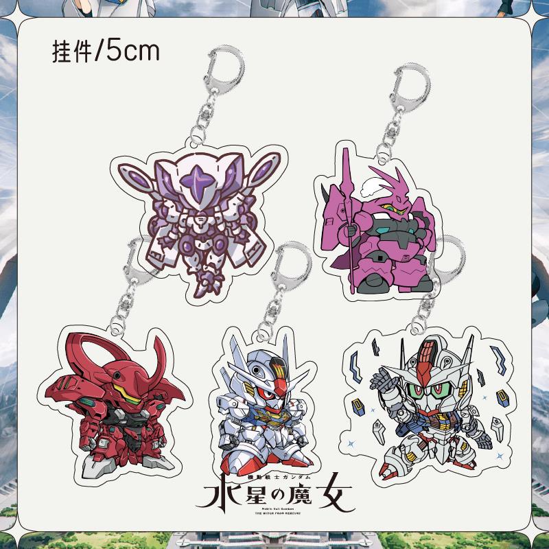 Mercury's Witch Gundam Mecha Magic พวงกุญแจ ของแท้ สองมิติ กระเป๋า ...