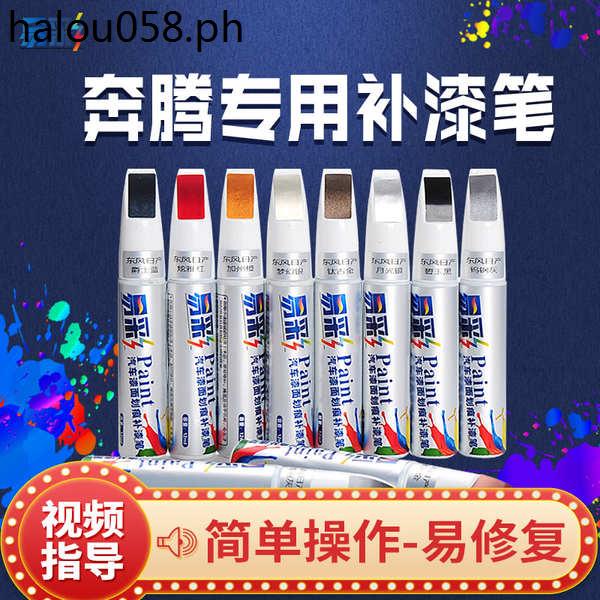 · Faw Pentium t77 ปากกาเพ้นท์สี ประกายมุก สีขาว b30 B50 b70 X80 X40 Senya สําหรับรถยนต์ | Shopee ...