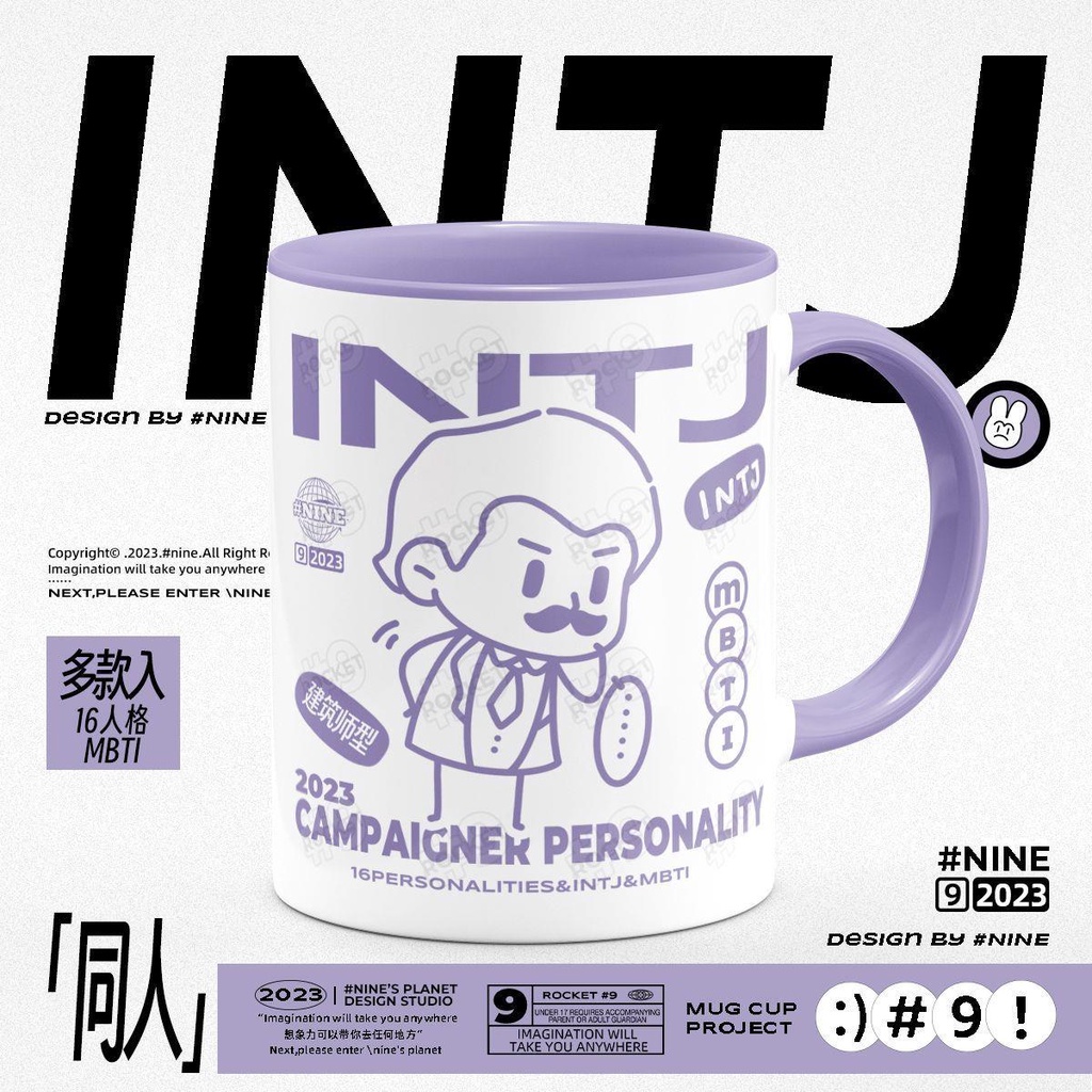Mbti Merchandise Type 16 Personality ENTP Original INFP แก้วน้ําเซรามิค ...