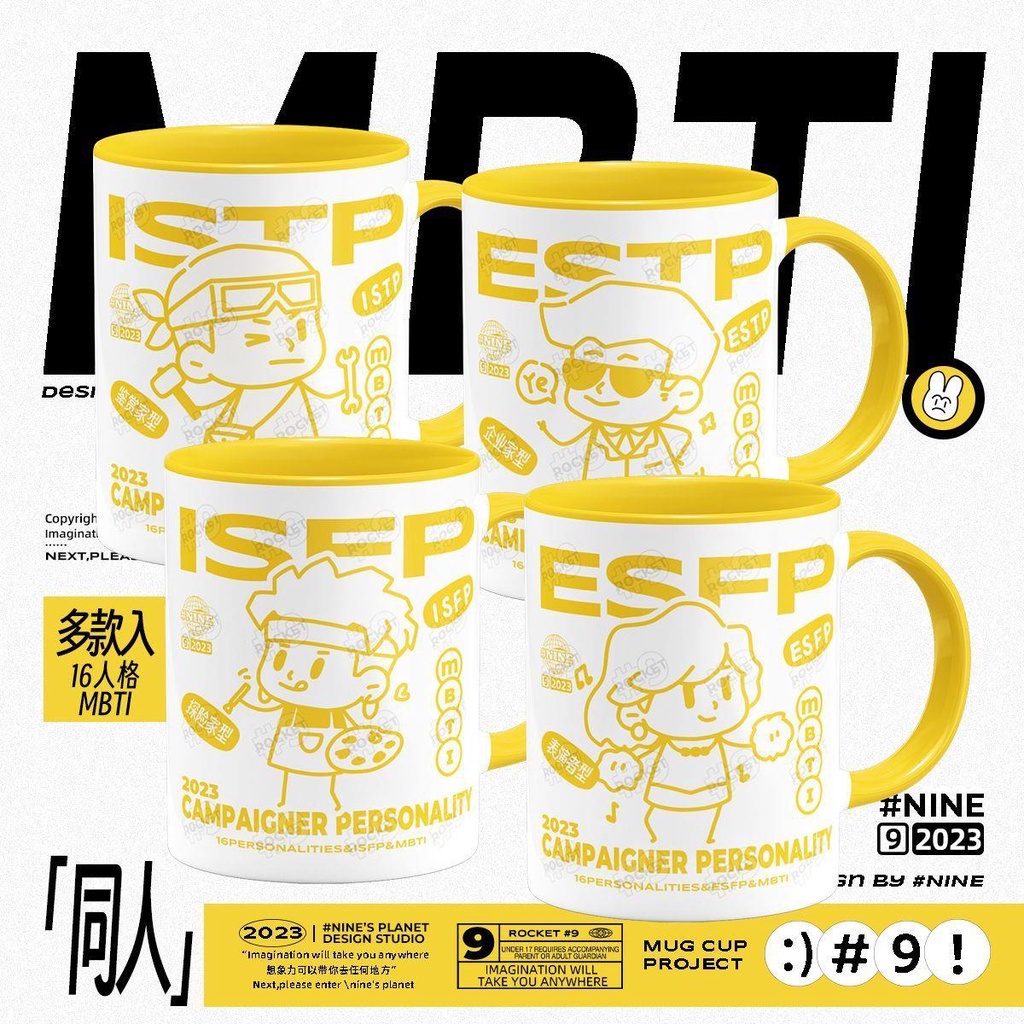 Mbti Merchandise Type 16 Personality ENTP Original INFP แก้วน้ําเซรามิค ...