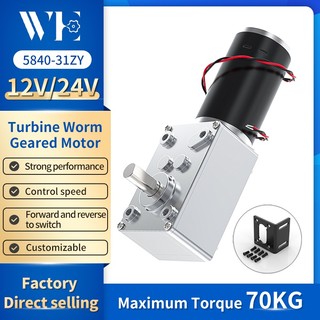 5840-31zy หนอนเกียร์ DC มอเตอร์ 12 V/24 V เดินและย้อนกลับปรับความเร็ว ...