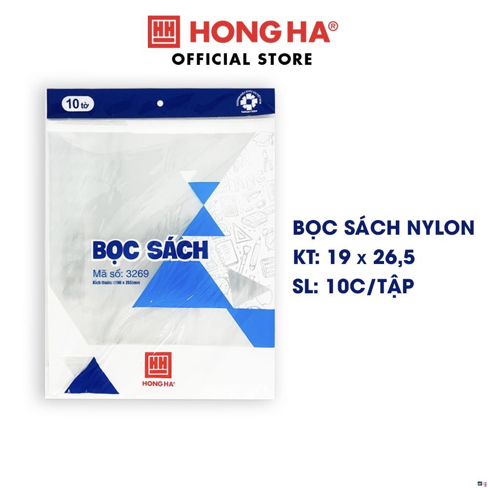 [Combo 3/2/1] ปกหนังสือไนลอน Hong Ha (190x265mm) |สําหรับหนังสือเรียน ...