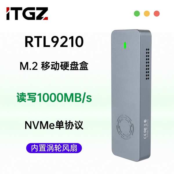 Itgz 9210B NVME/NGFF Dual Protocol M.2 พัดลมระบายความร้อนเทอร์โบในตัว ...
