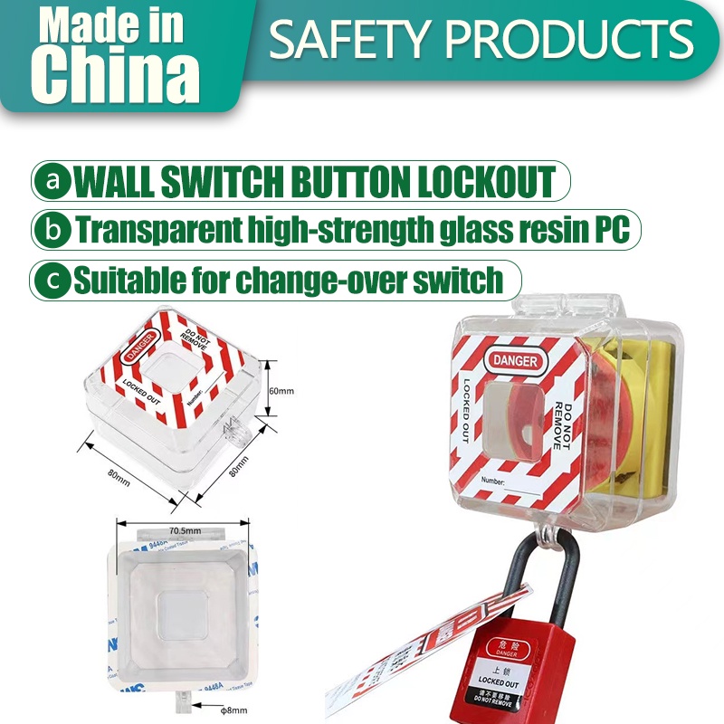 Loto-lockout [WALL SWITCH BUTTON LOCKOUT] สวิตช์แปลงเปลือกสี่เหลี่ยม ...