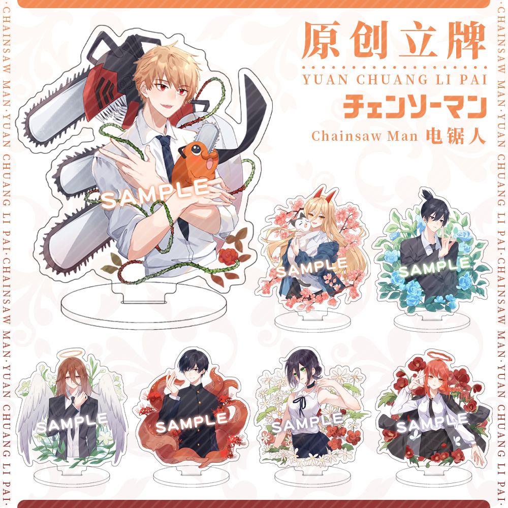ฟิกเกอร์โมเดลฟิกเกอร์อนิเมะ Denji Pochita Makima Yoshida Reese Pawa ...