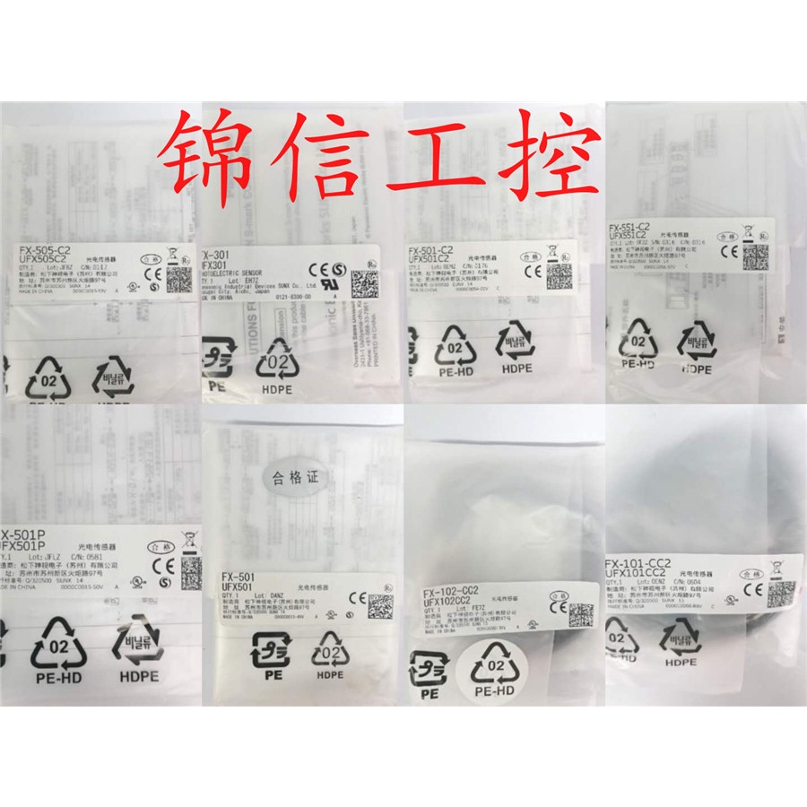 Panasonic FX Series ของแท้ เซนเซอร์ขยายเสียงออปติคอล FX-501-C2 551 FX ...