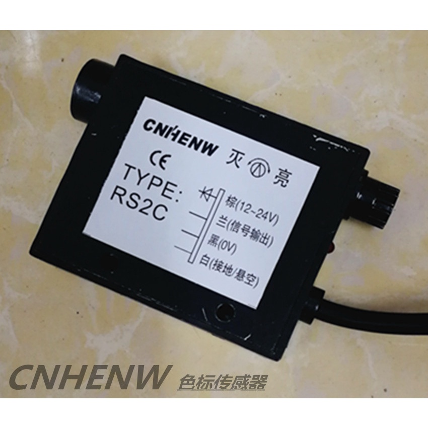 Optoelectronic Eye Color Identification Device RS2C Correction Device ...