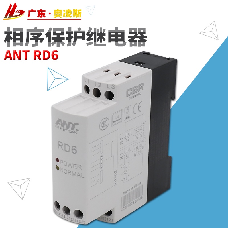 Original RD6 Phase Sequence Relay/Phase Sequence Protector ANTRD6 ...