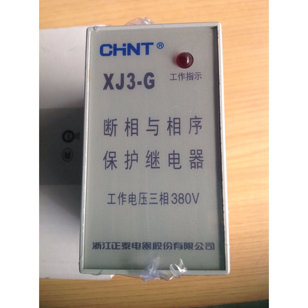 ของแท้ Zhengtai Phase Breaking and Phase Sequence Protection Relay XJ3 ...