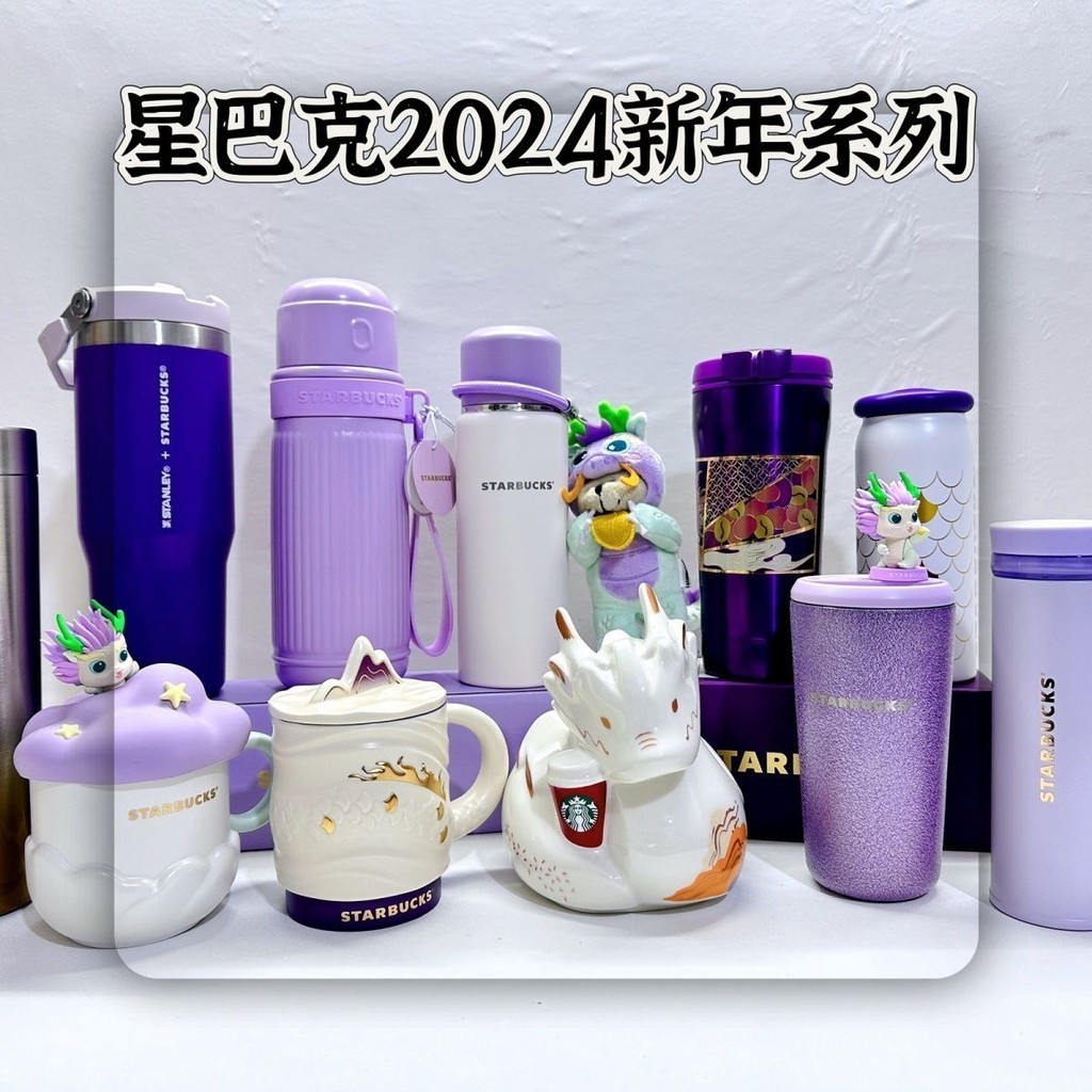 [ins Cup] Starbucks แก้วมักเซรามิก ลายราศีมังกร ปี 2024 สําหรับใส่ ...