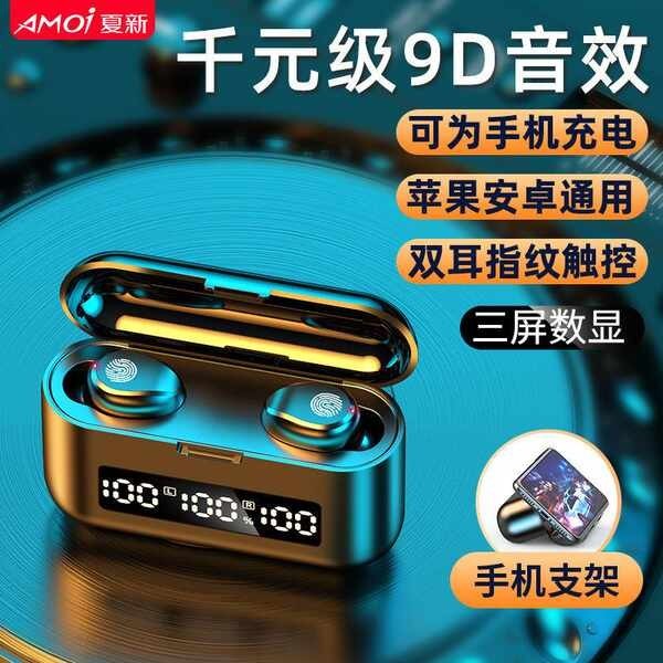 หูฟังบลูทูธเบสหนัก หูฟังบลูทูธ Xia Xin F9 True Wireless Bluetooth ...