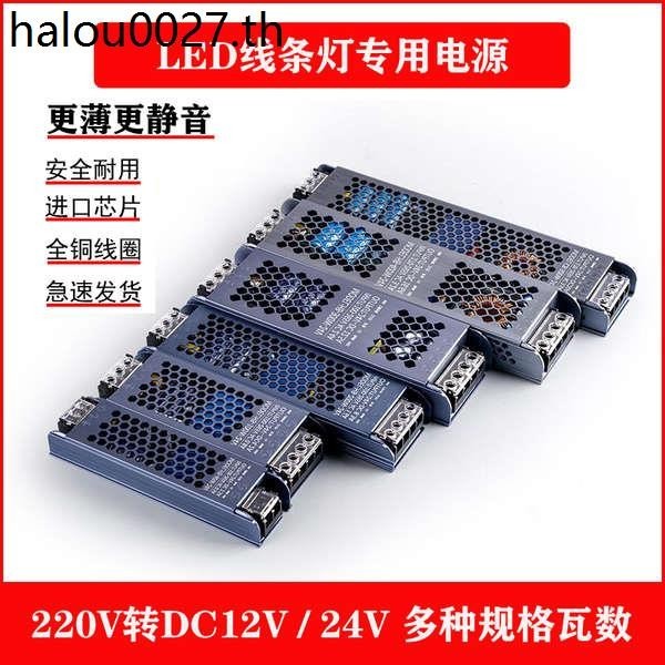 โมดูลสวิตช์ไฟ Led 220v เป็น 12V 12V แรงดันไฟฟ้าต่ํา | Shopee Thailand