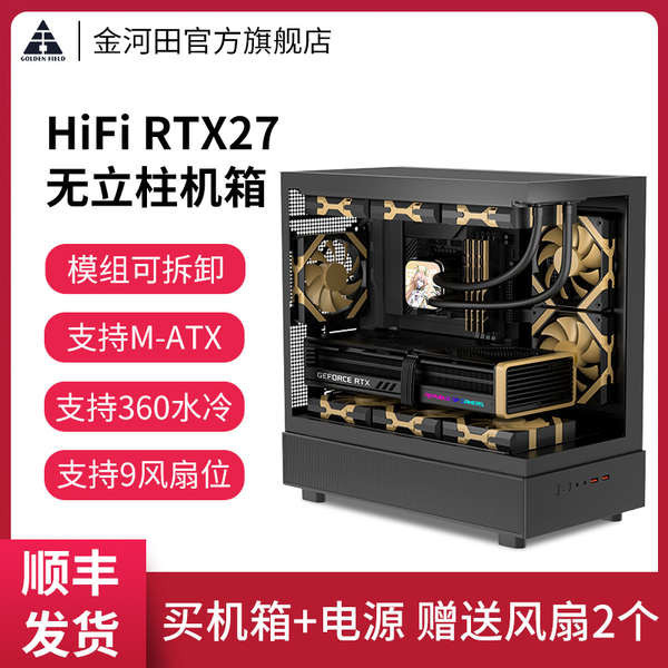 เคสคอม Jinhetian RTX27 Sea View Room เคสคอมพิวเตอร์เดสก์ท็อป M-ATX สี ...