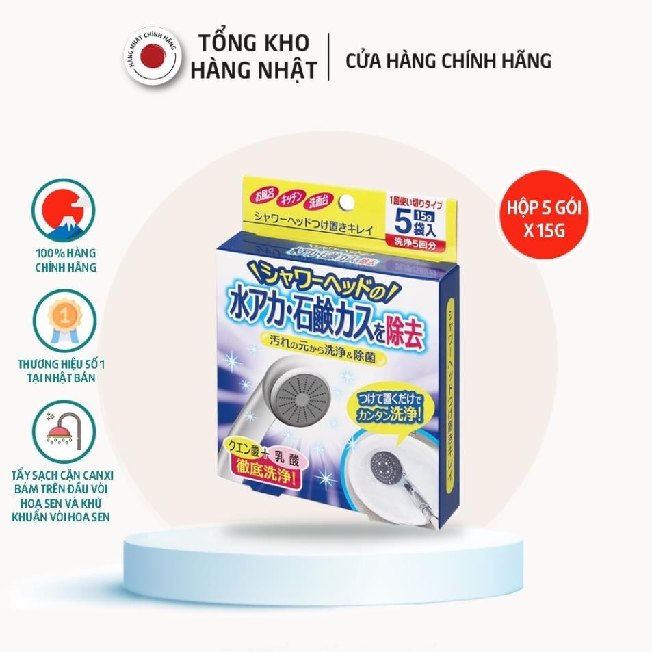 Japanese Cogit Shower Cleaning Solution Powder Pack (กล่อง 5 ซอง x 15g) | Shopee Thailand