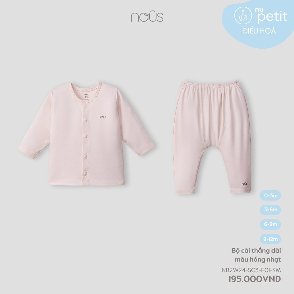 Nous - ชุดทรงตรงยาวสีชมพูอ่อน - Nu Petit - 0M 3M 6M 9M - SS24.T7a ...