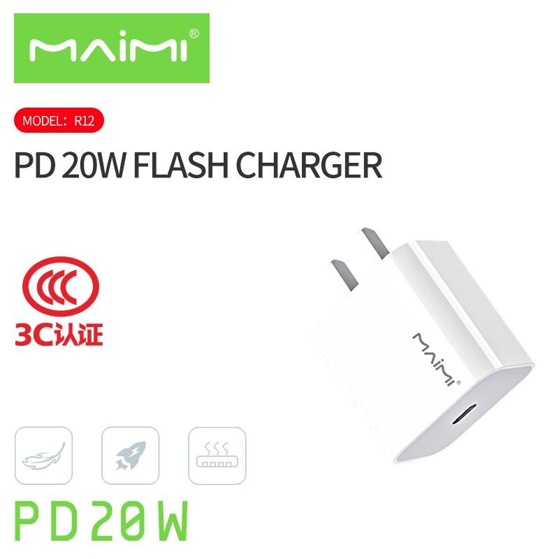 Maimi แท่นชาร์จชาร์จเร็ว - รับรองความปลอดภัย 3C R12 - PD - 20W | Shopee Thailand