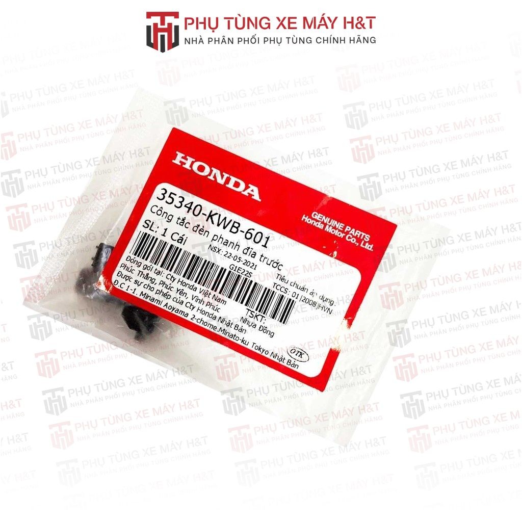 สวิตซ์ไฟดิสเบรคหน้า HONDA Future, Lead, Wave, Winner, (RS150 V1 V2 V3 ...