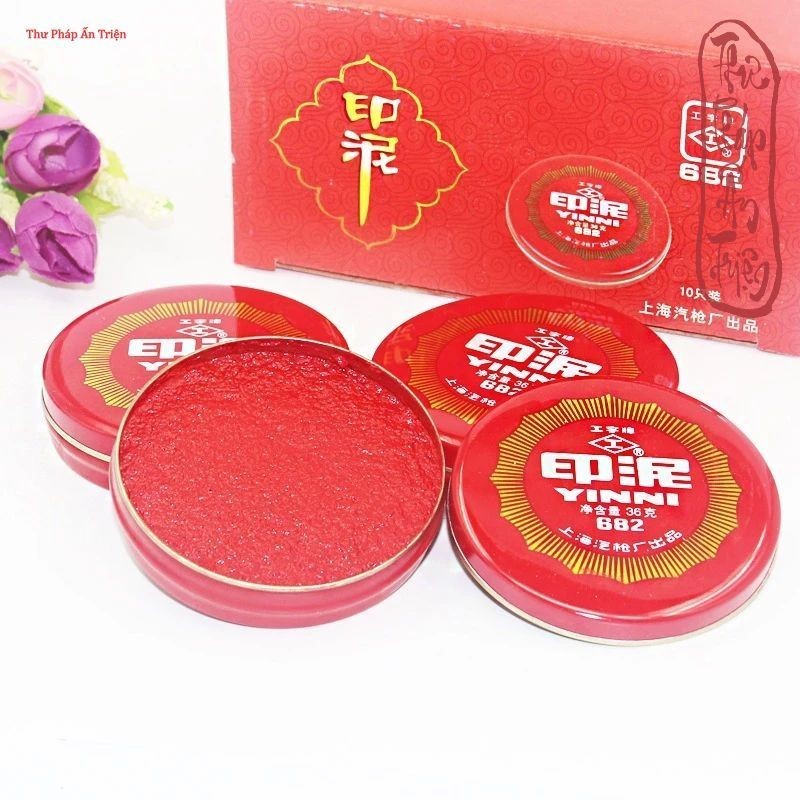 เครื่องมือซีลไม้ YINNY 681 682 683 684 - CALLIFICATION STAMPING INK . . | Shopee Thailand