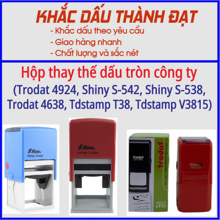 Express กล่องปั๊มทดแทน แสตมป์กลมบริษัท (trodat 4638; Trodat 4924N ...