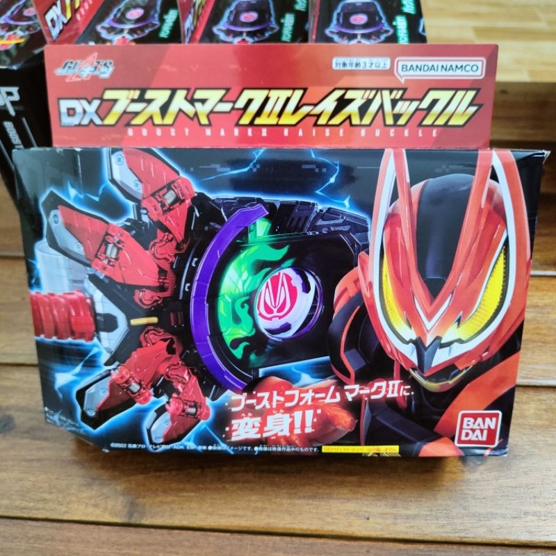 [ใหม่] Kamen Rider Geats DX / Boost Mark II Raise Buckle Toy | Shopee Thailand