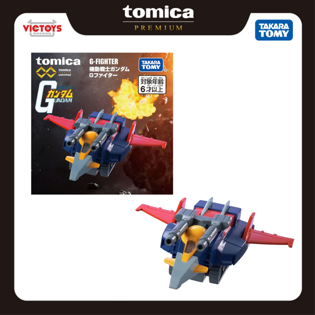 Tomica Premium Unlimited Mobile Suit Gundam G Fighter 223566 Fullbox ...
