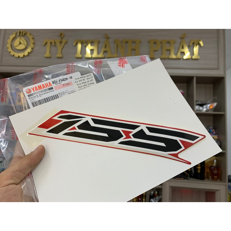 Ex 155 RC External Stamp 2022 เหนือขวา No. 155 ดําขอบขาว (รถแดง) (1 ...