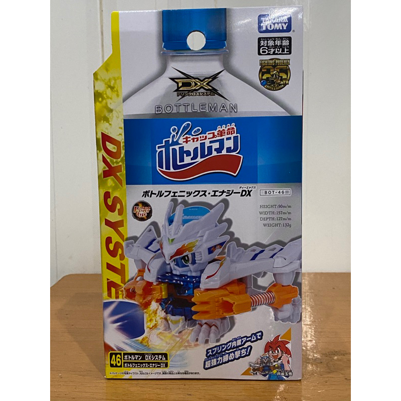 Bottleman BOT-46 หุ่นยนต์ฝาขวด Phoenix Energy DX | Shopee Thailand