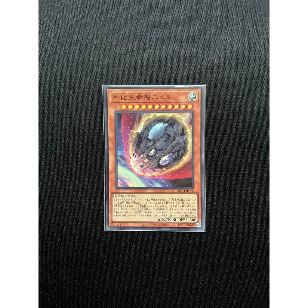 [การ์ด Yugioh]-[OCG]-[RC04-JP016] Nibiru the Primal Being | Shopee Thailand