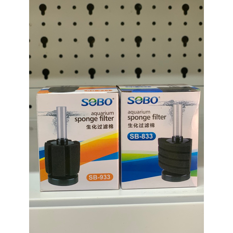Sobo SB-833 และ SB-933 ไส้กรองฟู่ชีวภัณฑ์ | Shopee Thailand
