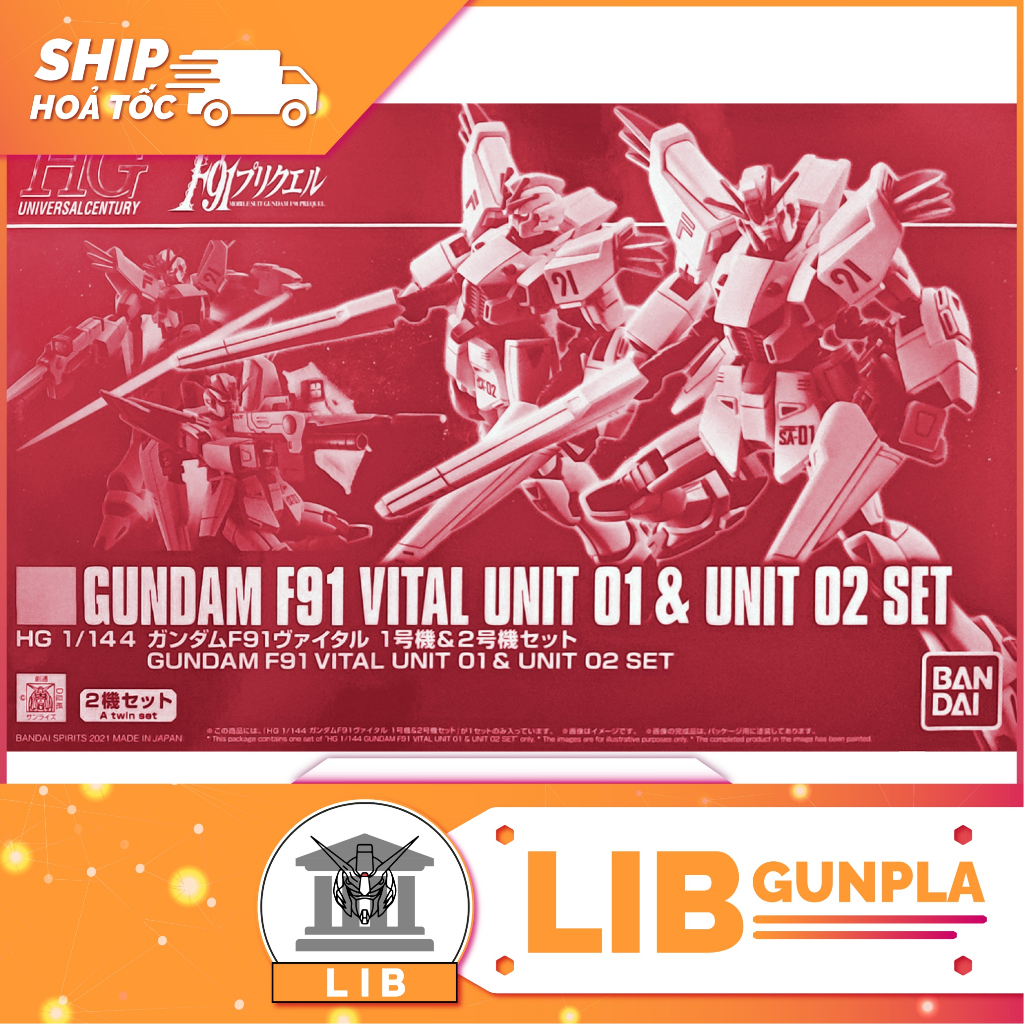 ประกอบกันดั้มรุ่น HG UC 1 / 144 Gundam F91 Vital Unit 01 & Unit 02 Set (P-Bandai) | Shopee Thailand