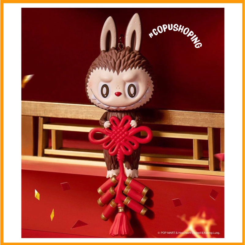 Labubu Three Two One Happy Chinese New Year Model 2023 Pop Mart ...