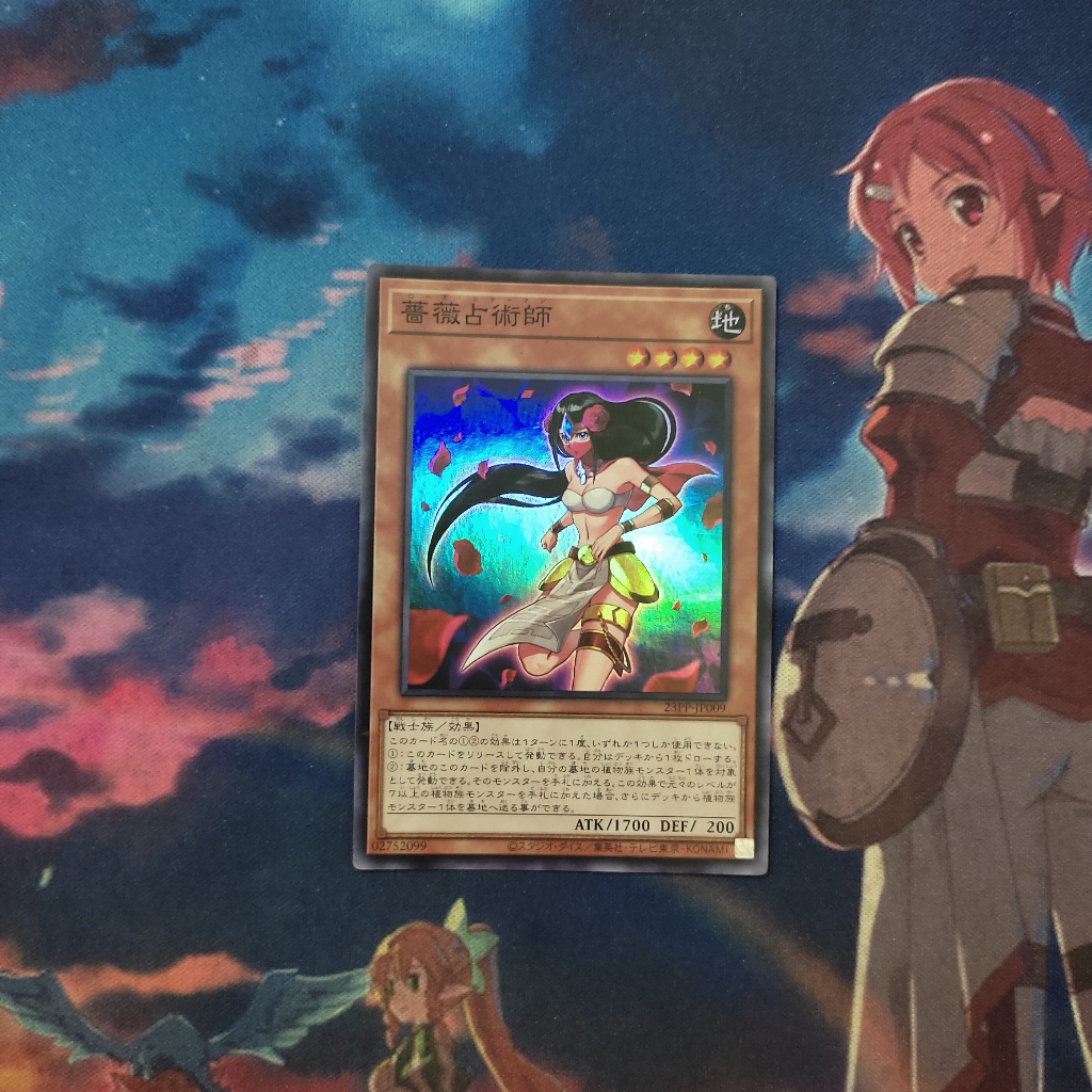 การ์ด Yugioh ของแท้ Konami Rose Shaman 23PP-JP009 | Shopee Thailand