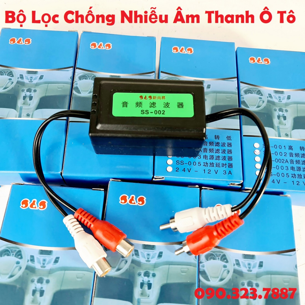 ตัวกรองความต ้ านทานเสียงรบกวนรถยนต ์ SS-002. ดี | Shopee Thailand