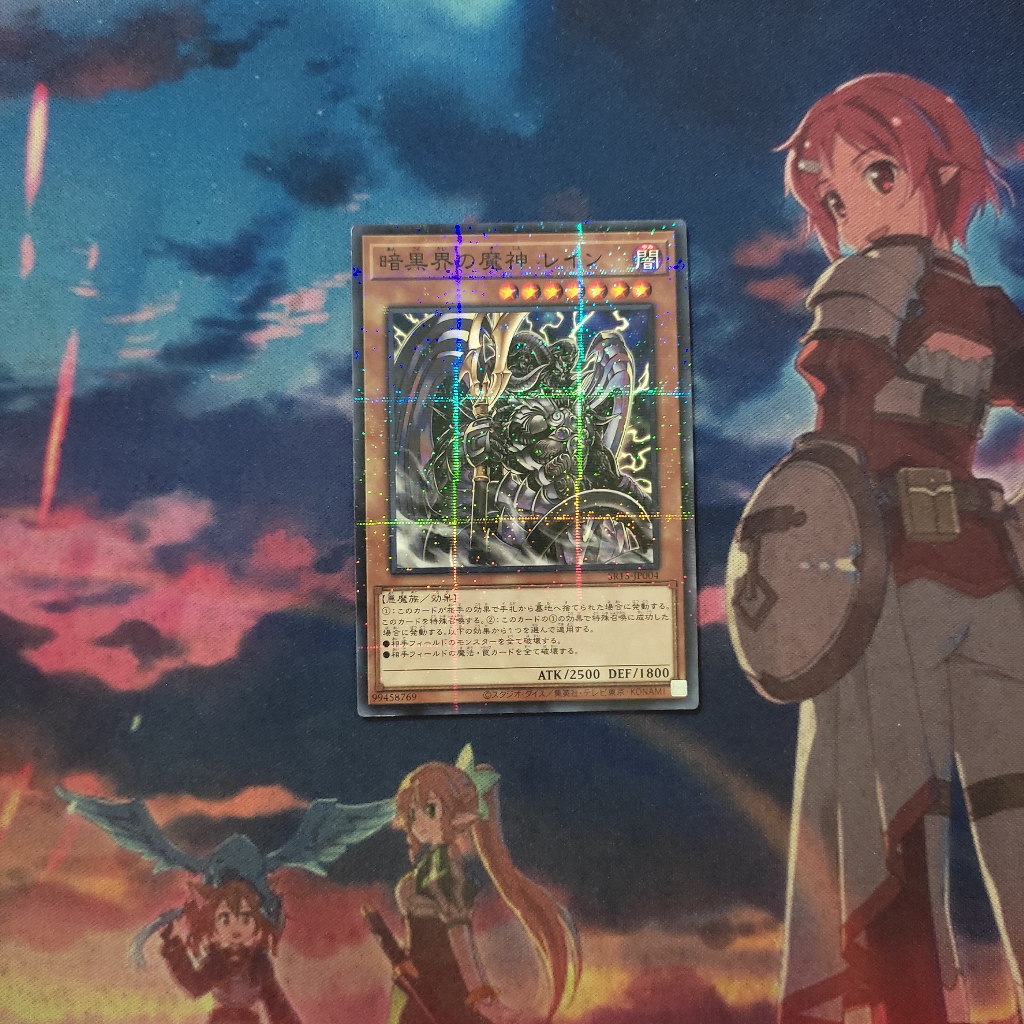 การ์ด Yugioh ของแท้ Konami Reign-Beaux เจ้าเหนือหัวแห่ง Dark World SR13-JP004 | Shopee Thailand