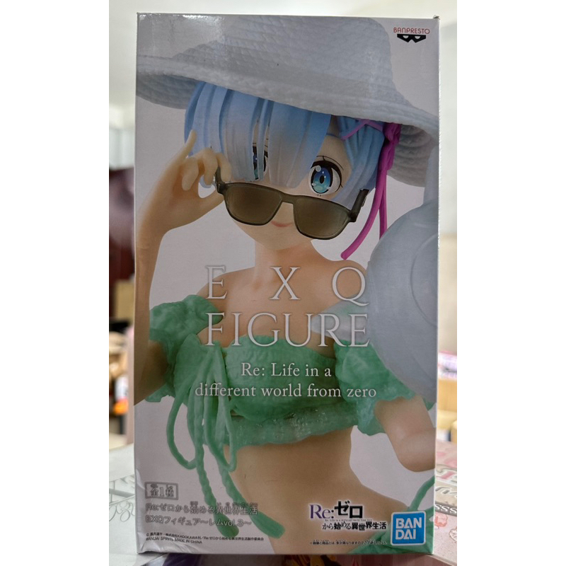 Exq Rem Green Vol.3 Re: ชีวิตในโลกที่แตกต่างจากรุ่นศูนย์ | Shopee Thailand