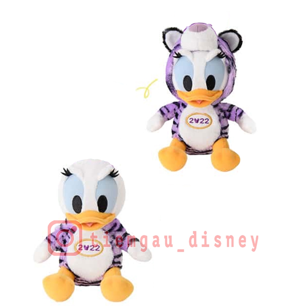 [ขนาด 15 ซม.] Donald cosplay Tiger 2022 Duck Teddy Bear - Tokyo Disney ...