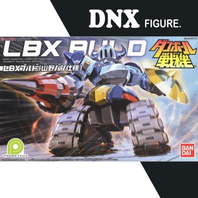 ชุดประกอบ BANDAI LBX BULD BUILD ( ซีลใหม ่ ) | Shopee Thailand