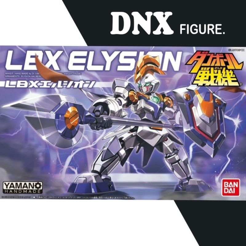 Lbx ELYSION P-Bandai Assembly Model (ซีลใหม่) | Shopee Thailand