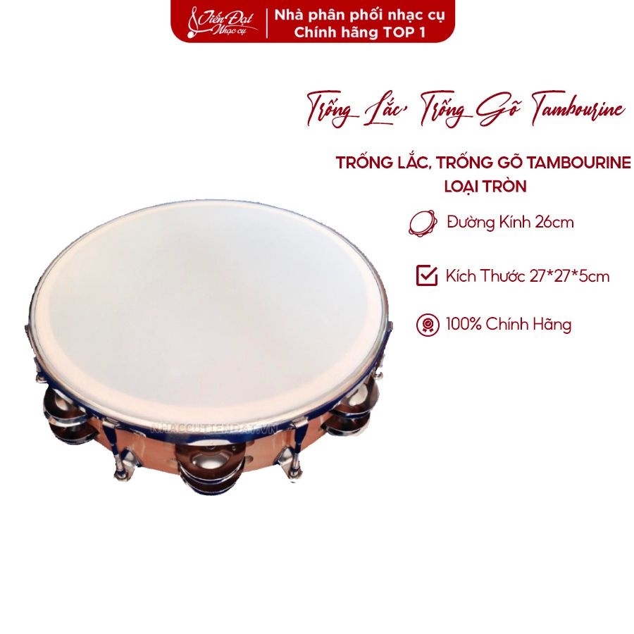 Shake Drum, กลองกลองกลม - วัสดุพลาสติกสแตนเลสคุณภาพสูง | Shopee Thailand
