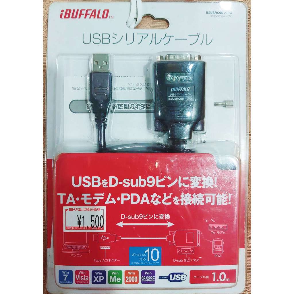 [JAPAN] Usb D-sub9 - เชื่อมต่อคอมเพื่อมอนิเตอร์ โปรเจคเตอร์เร็วและสะดวก ...