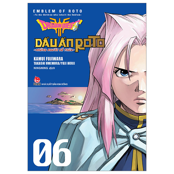 หนังสือ Dragon Quest - Roto Mark - The Heirs - เล่ม 1,2,3,4,5,6 ...