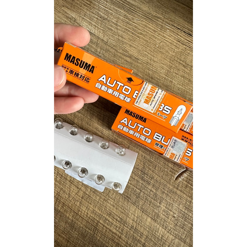 1 T10 12V 5W Matsuma JAPAN Pin หลอดไฟ | Shopee Thailand