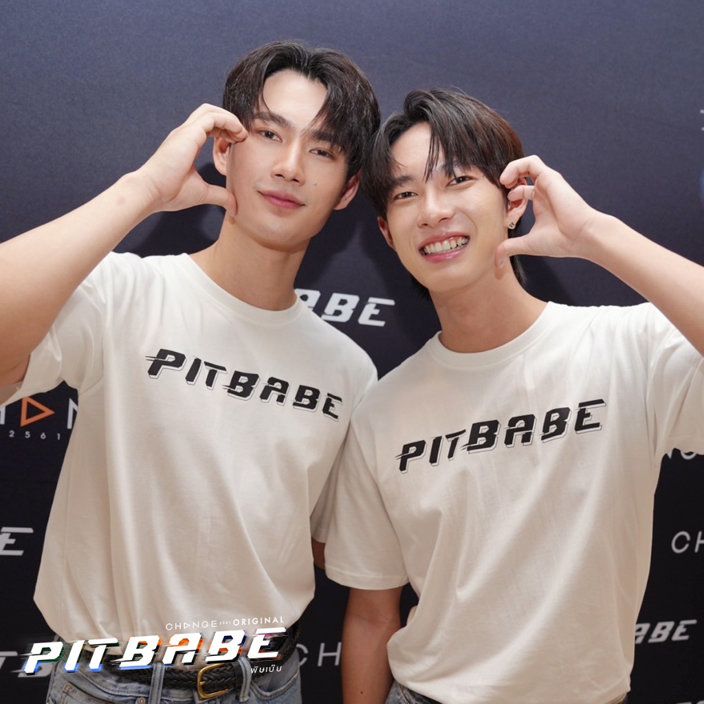 เสื้อยืด Pit Babe The Series แบบ Pavel Naret, Pooh Krittin | Shopee ...