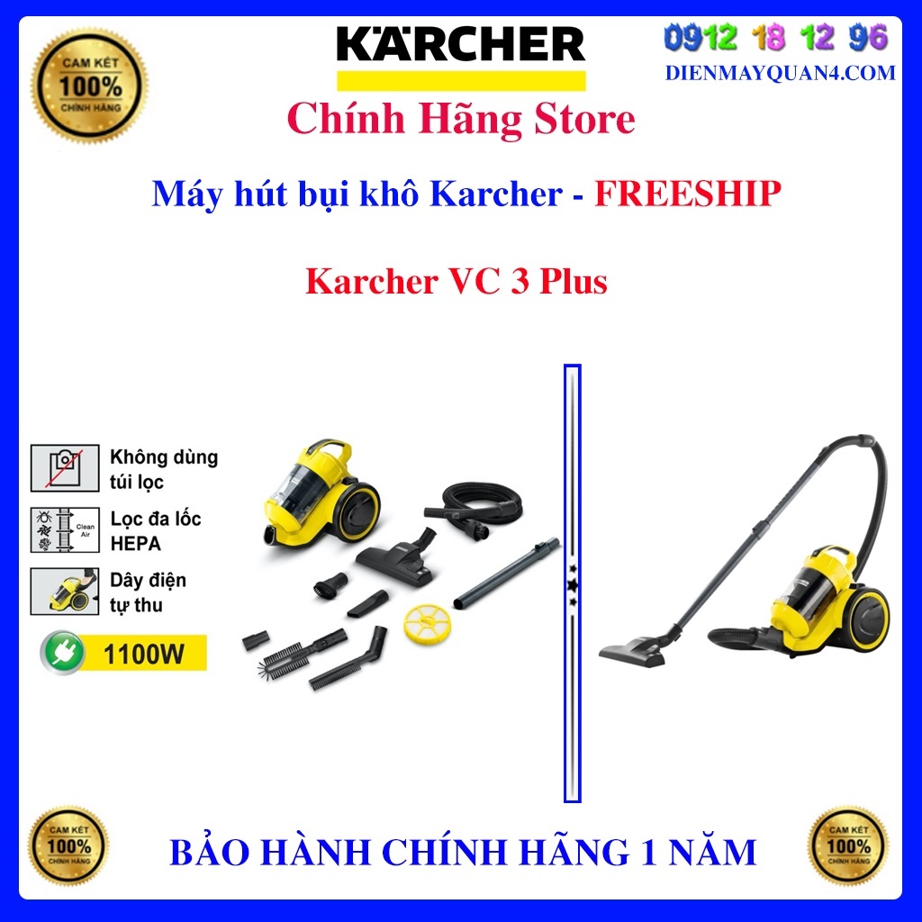 [Karcher Vc 3 Plus ] Karcher VC3 Plus เครื ่ องดูดฝุ ่ นในครัวเรือน ...