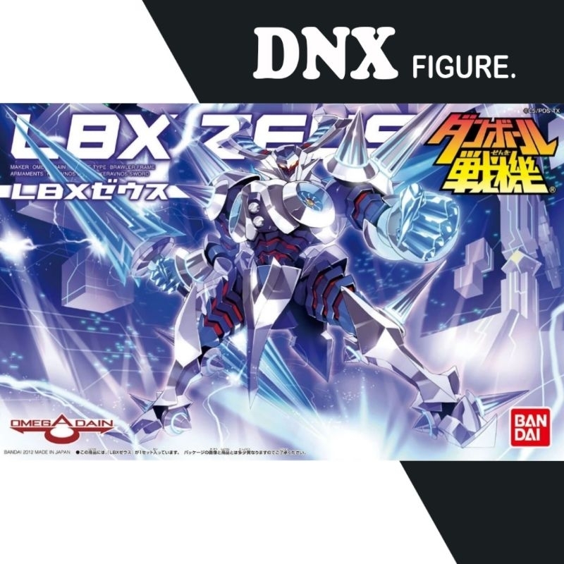 ชุดประกอบ LBX ZEUS 2nd ( ติดตั ้ ง ) | Shopee Thailand