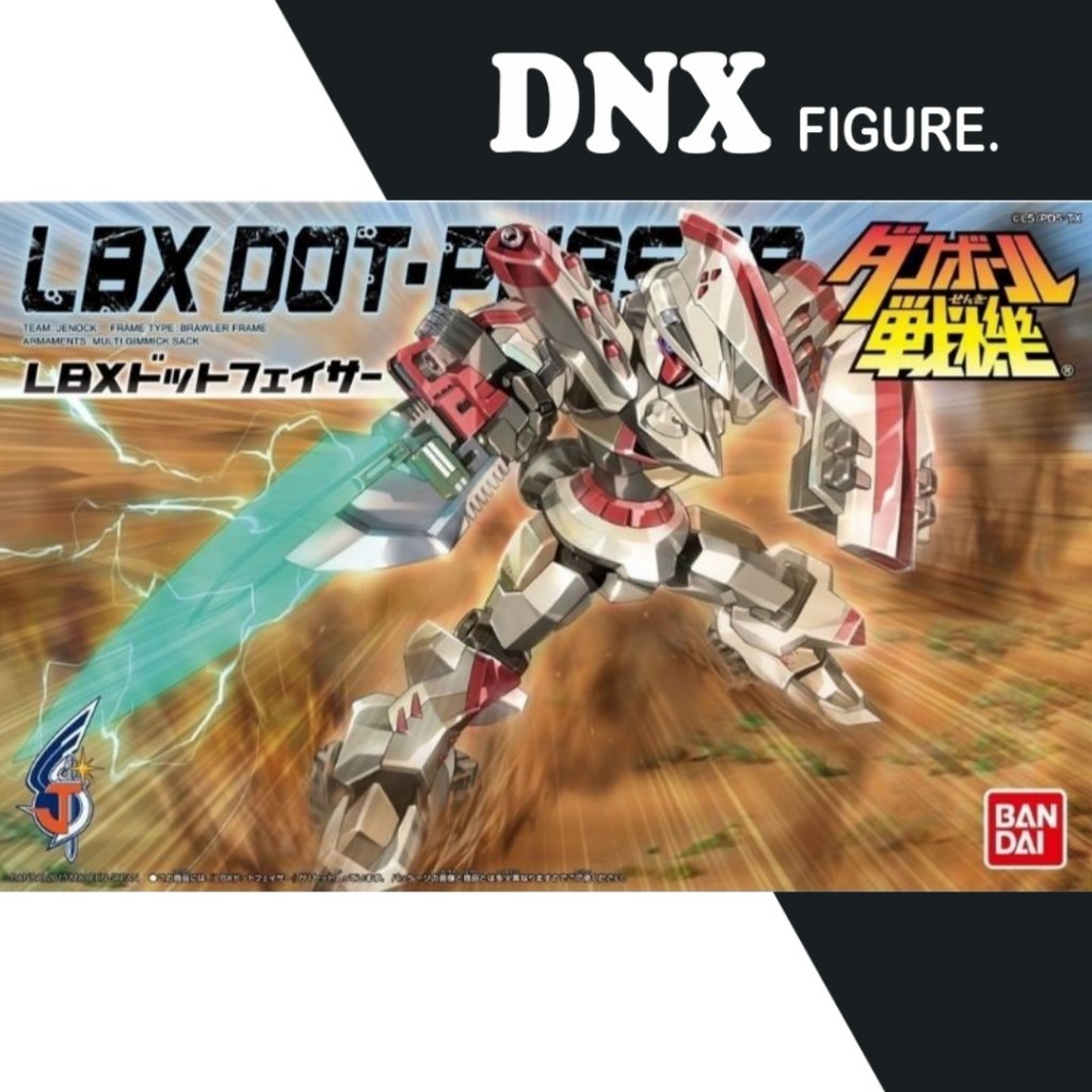 ชุดประกอบ LBX Dot Phasor ( ซีลใหม ่ ) | Shopee Thailand