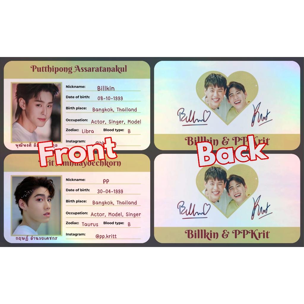 ชุดการ์ดพลาสติกแข็งแบบม้วน BKPP Billkin & PP Krit 2 ใบ - บัตรประจําตัว 2 ด้าน พร้อมลายลายเซ็น ...