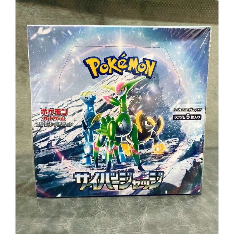 [PokeElite] Pokemon Cyber Judge SV5M Card Box With Original Japanese ...
